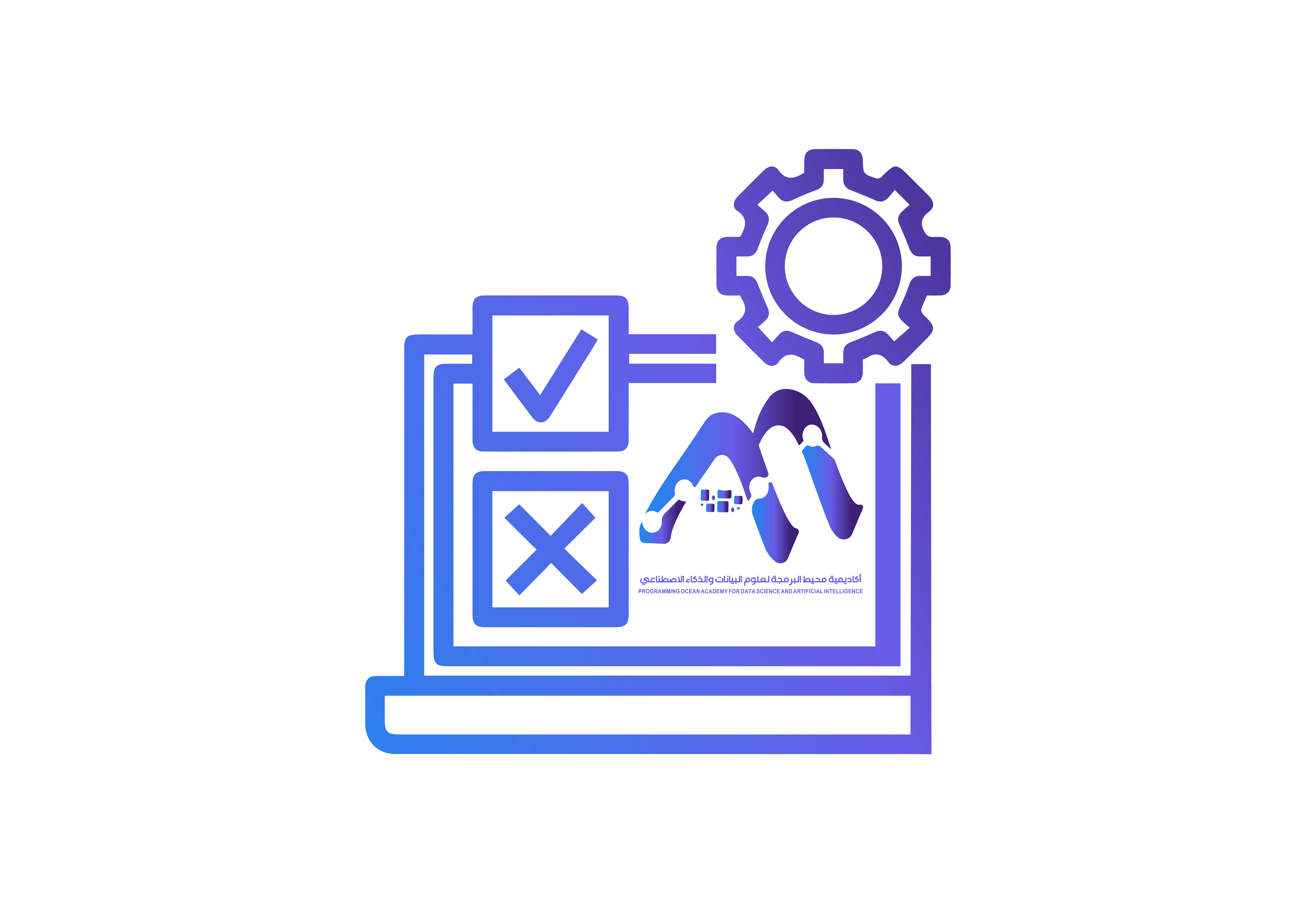 Programming Ocean | أكاديمية البرمجة و علوم الحاسب